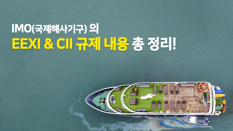 CII - 트레드링스 블로그