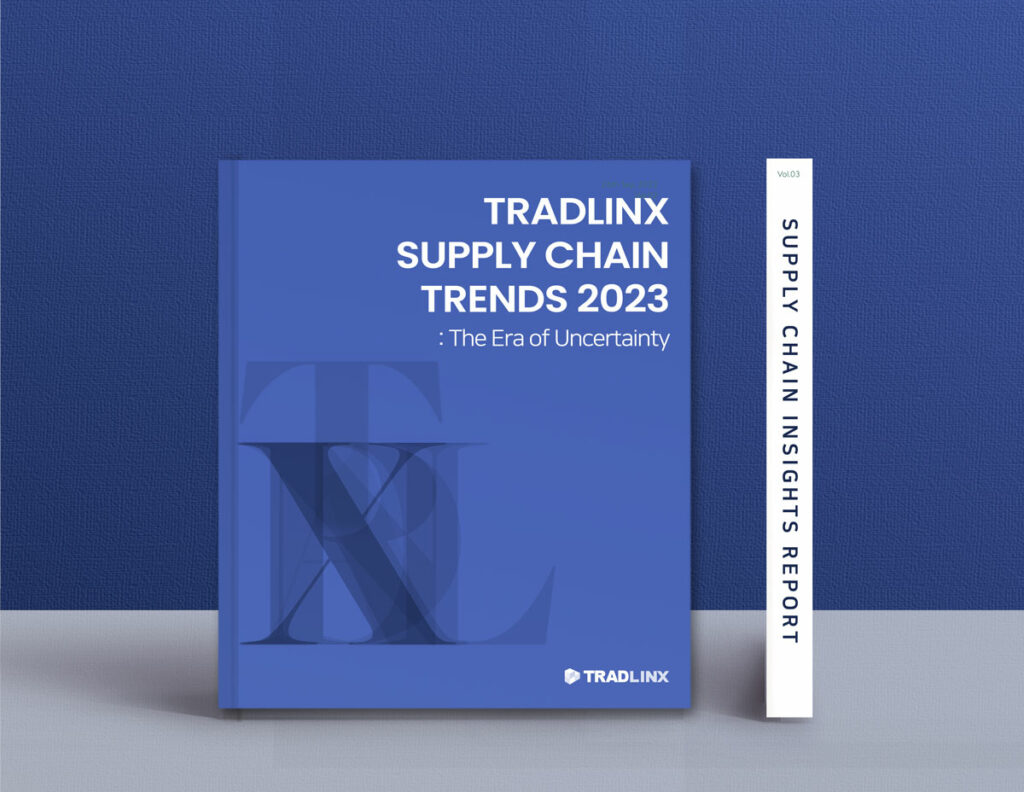 Tradlinx Supply Chain Insights Report - 2023 공급망 트렌드: 불확실성의 시대 - 트레드링스 블로그