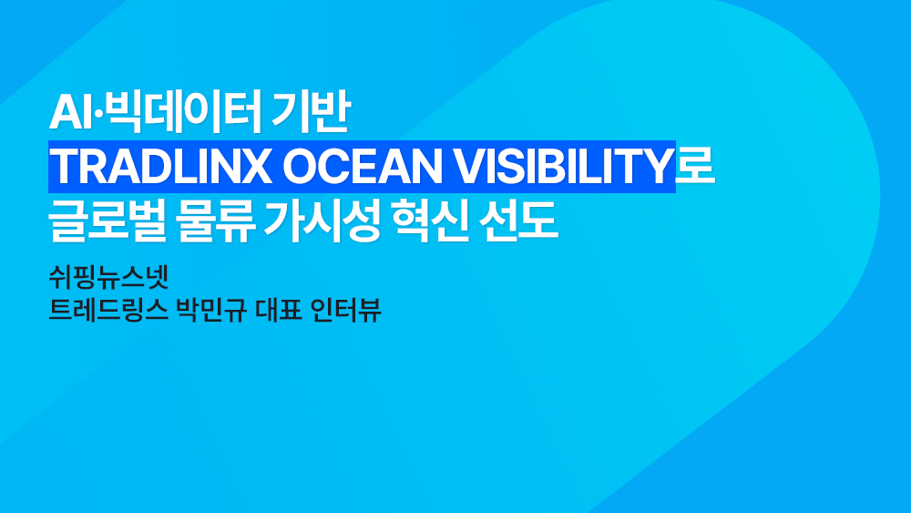 "tradlinx" - 트레드링스 블로그